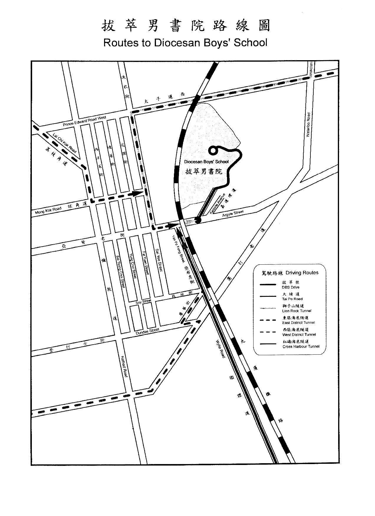 Diocesan Boys' School - DBS - Contact Us